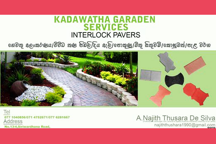 Kadawatha Garden Services and Interlock pavers -kadawatha Interlock pavers -Interlock pavers ...