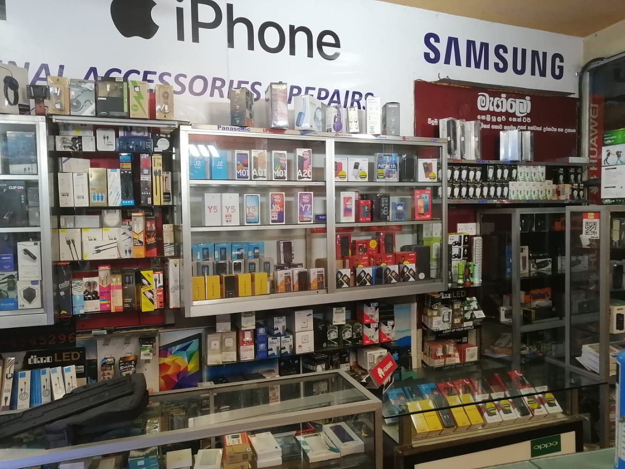 MAGLO CELLULAR CENTER-kadawatha phone shop-Mobile Phones & Accessories ...