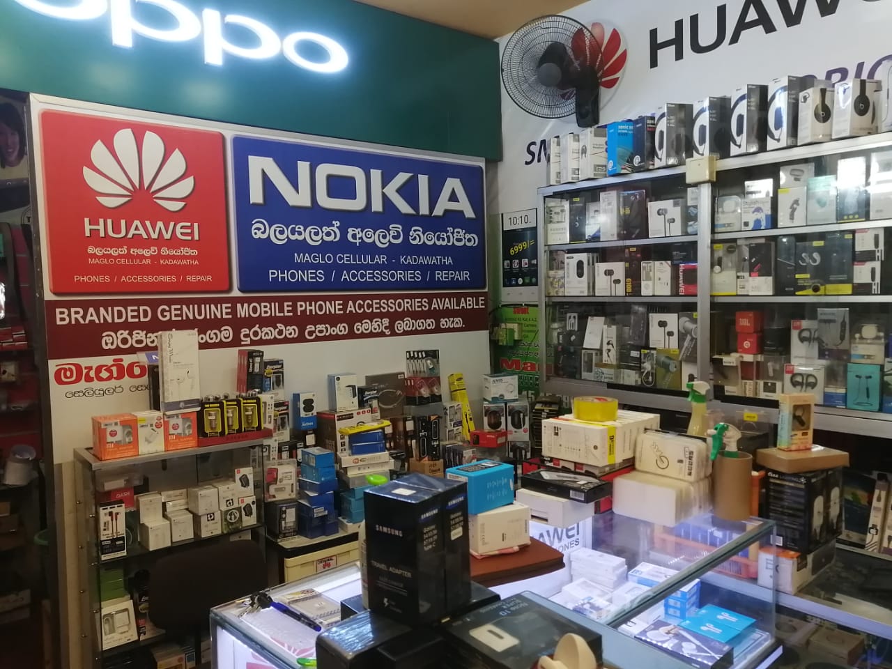 MAGLO CELLULAR CENTER-kadawatha phone shop-Mobile Phones & Accessories ...