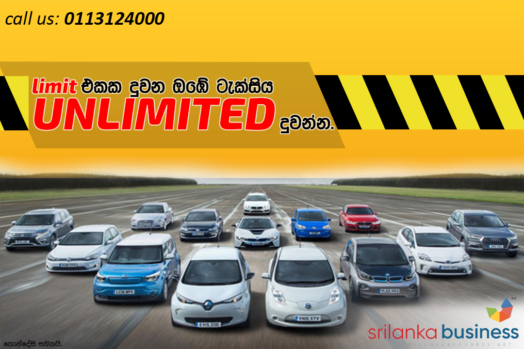 Samanala Cabs & Tours – Gampaha, Srilanka. – Sri Lanka Business