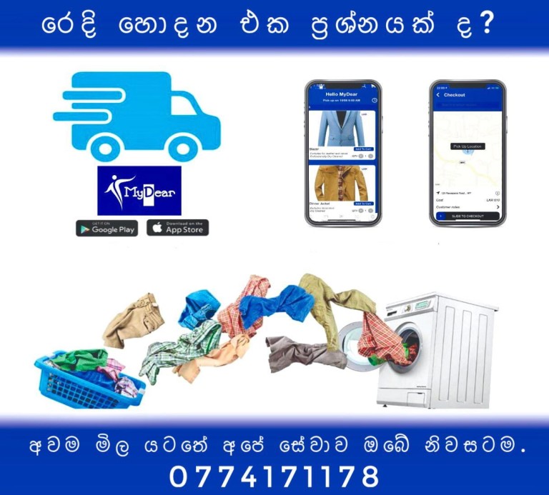 MY DEAR LAUNDRY-free pickup and delivery-kaduwela laundry service ...