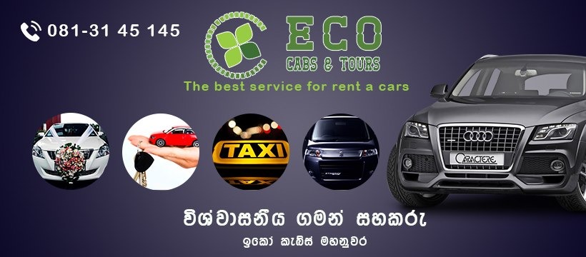 ECO CABS AND RENT A CAR-kandy taxi-kandy cab-kandy cabs-rent a car ...