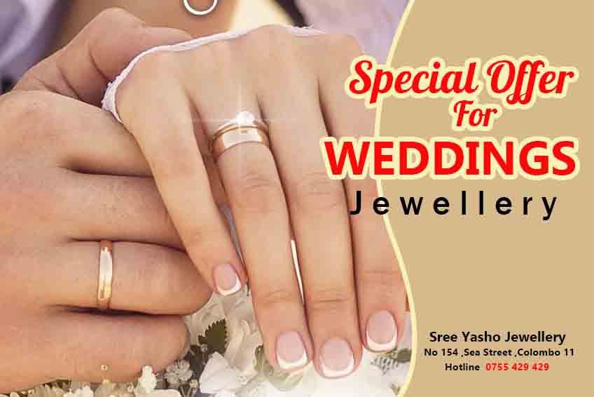Sree Yasho Jewellery Colombo -Gold ring Colombo 11 -sea street colombo ...