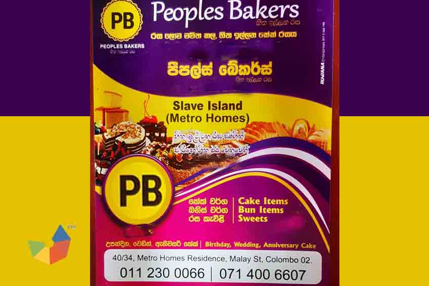 People’s bakers & pastry shop -colombo 2 cake shop-colombo bakery’s ...