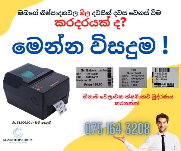 Gennec Technologies Pvt Ltd -gampaha Sticker printer -gampaha labels ...