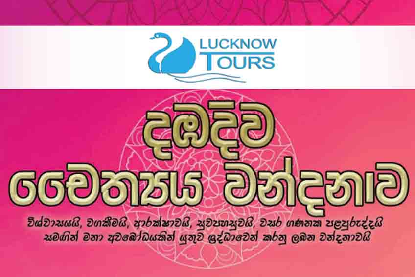 B Super Tours -kandy travel agency -best tour agency in kandy -travel solutions in kandy -visit ...