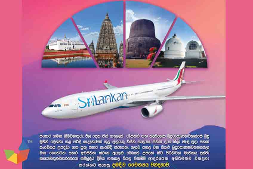 LUCKNOW TOURS -Dambadiwavandana -Battaramulla dambadiwa vandana -India ...