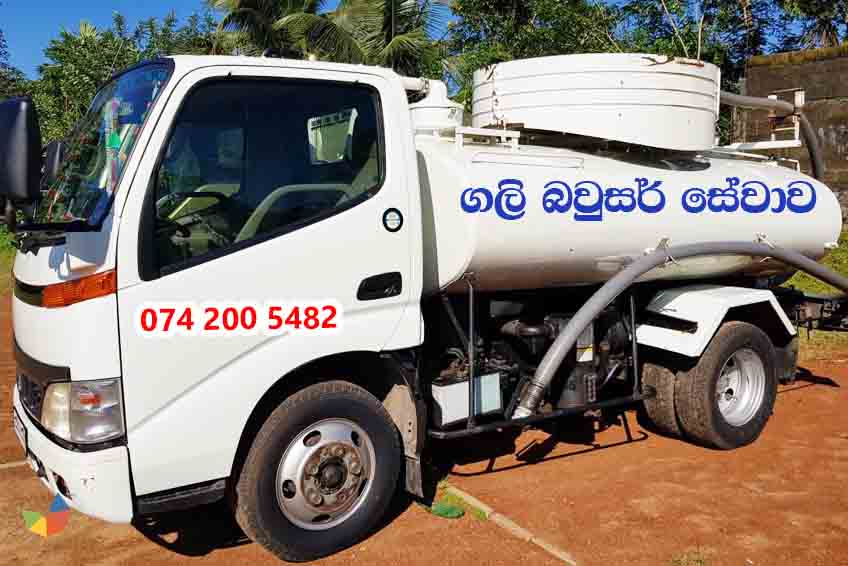 GULLY BOWSER SERVICE -Katana Gully Bowser -Gully Bowser service katana ...