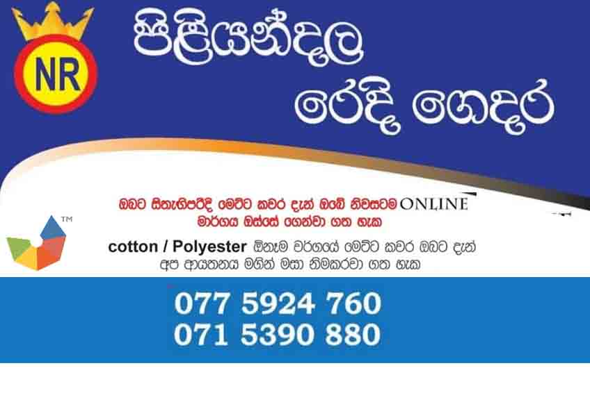 The Baby Room -TheBabyRoom.lk -dehiwala kids items – dehiwala toys shop ...