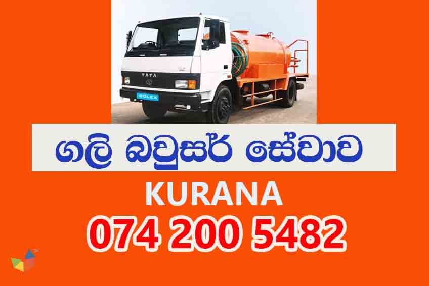 GULLY BOWSER SERVICE -Kotugoda Gully Bowser -Gully Bowser service ...