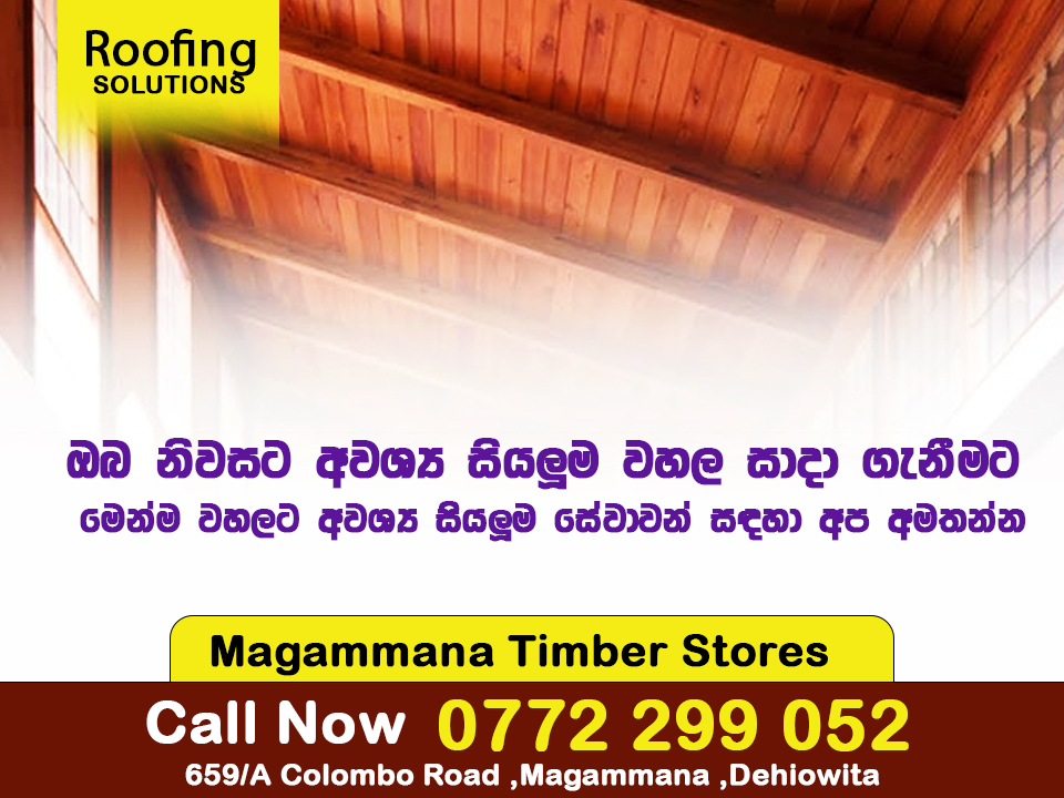MAGAMMANA TIMBER STORES -magammana timber service – magammana wood ...